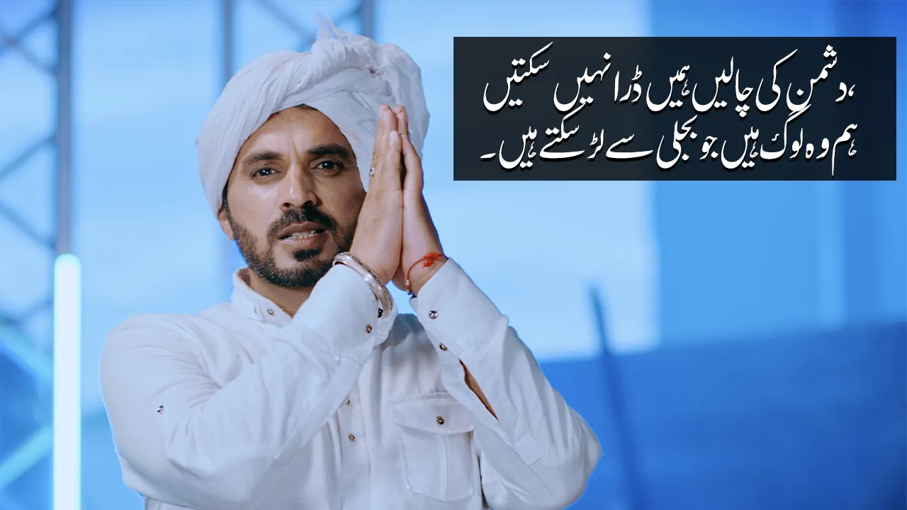 Dushman Poetry in Urdu - Best 2 Lines Dushman Quotes