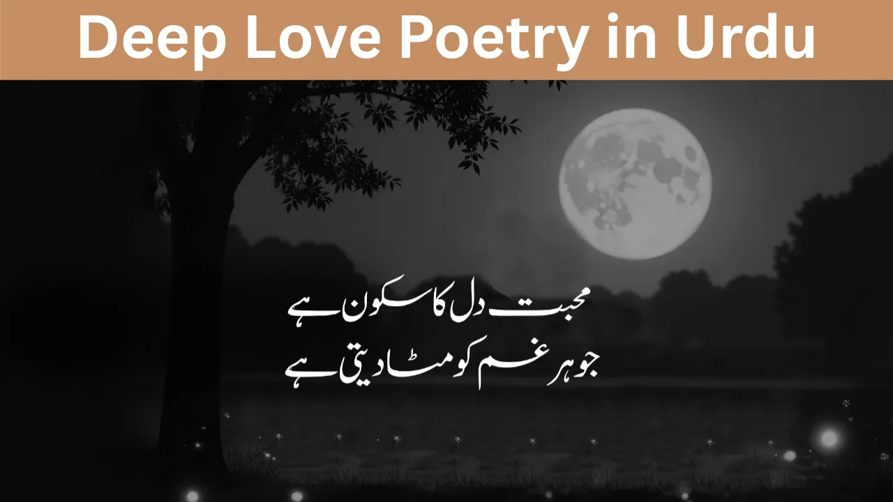 Deep Love Poetry in Urdu Words of Emotion and Soul