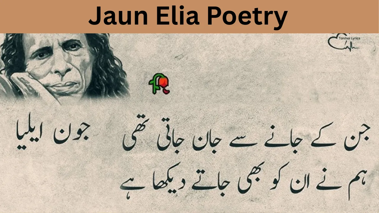 Jaun Elia Poetry Voice of Pain Thought & Honest Expression