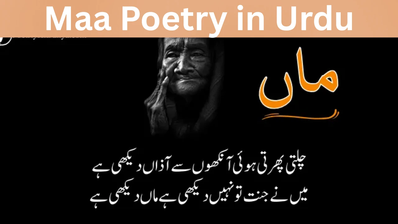 Maa Poetry in Urdu Love, Respect and Strength